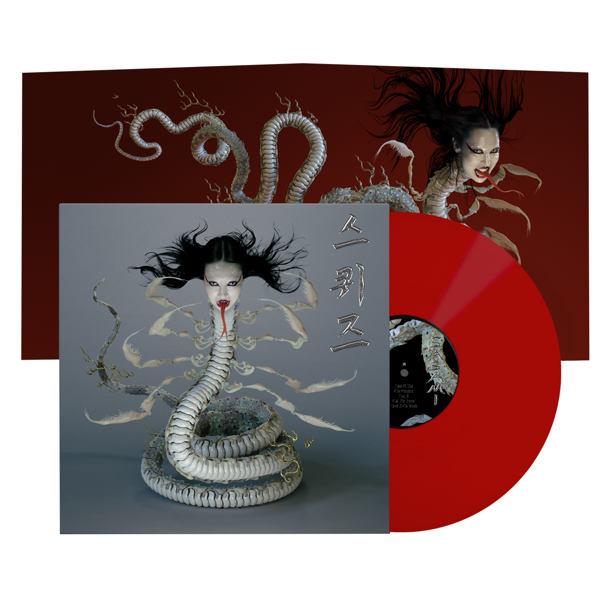 Squeeze LP - Limited Edition Red Vinyl – SASAMIASHWORTH